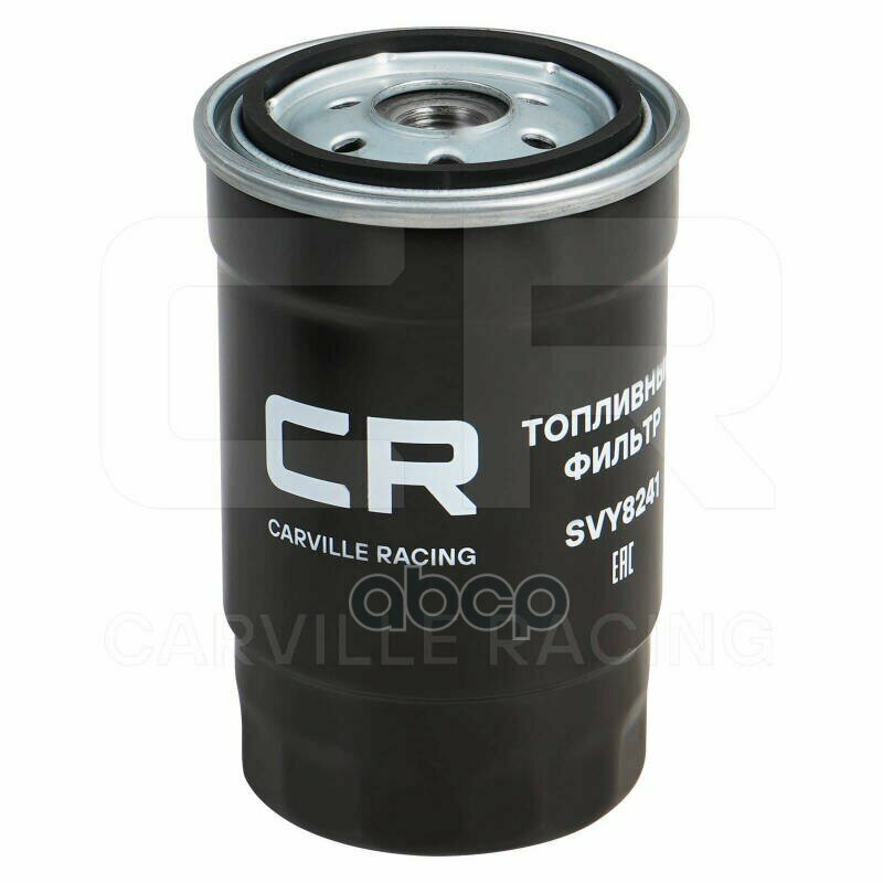 Фильтр топливный Carville Racing SVY8241