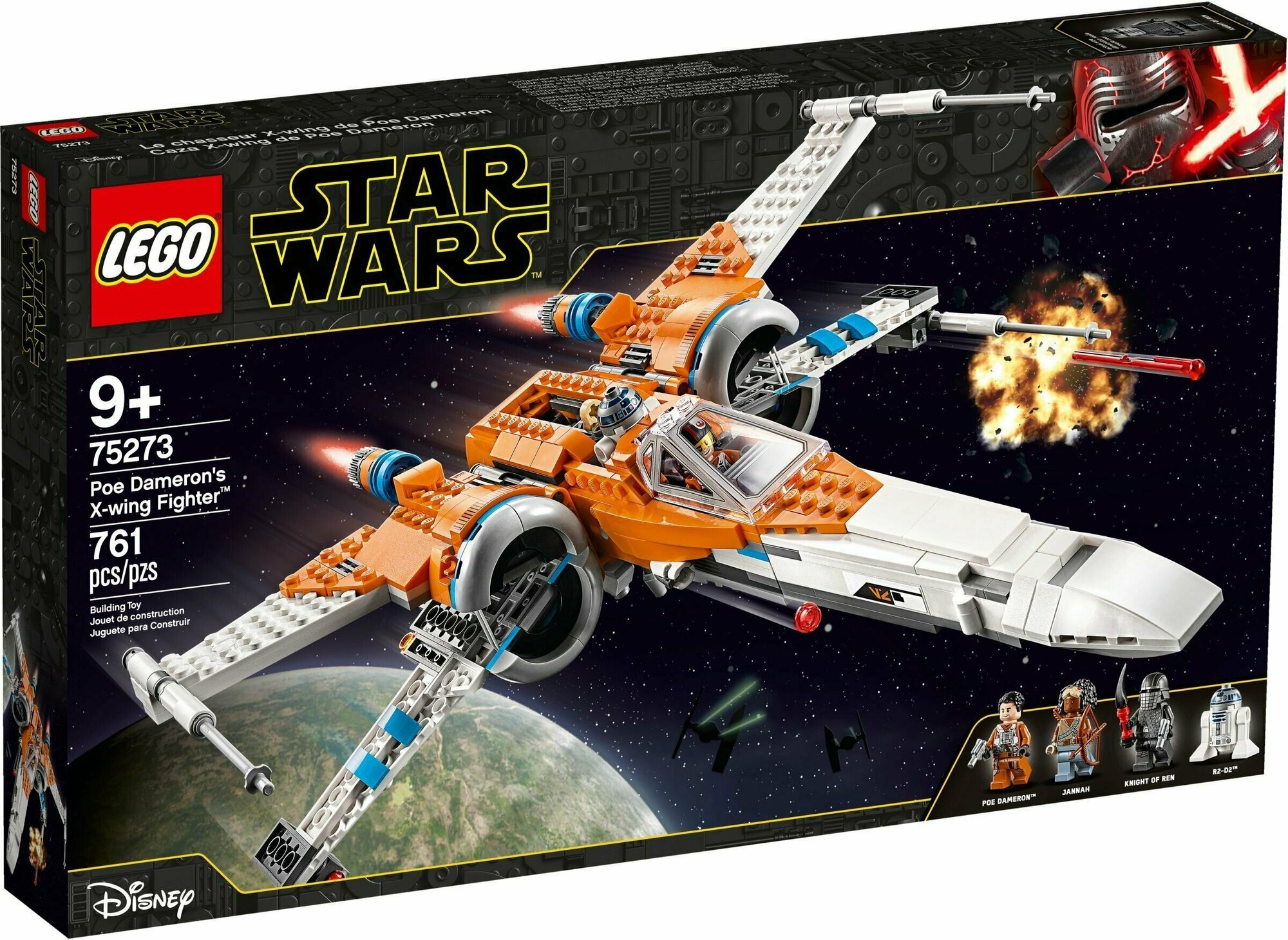Конструктор LEGO Star Wars 75273 Poe Dameron's X-wing Fighter (Истребитель X-wing По Дэмерона)