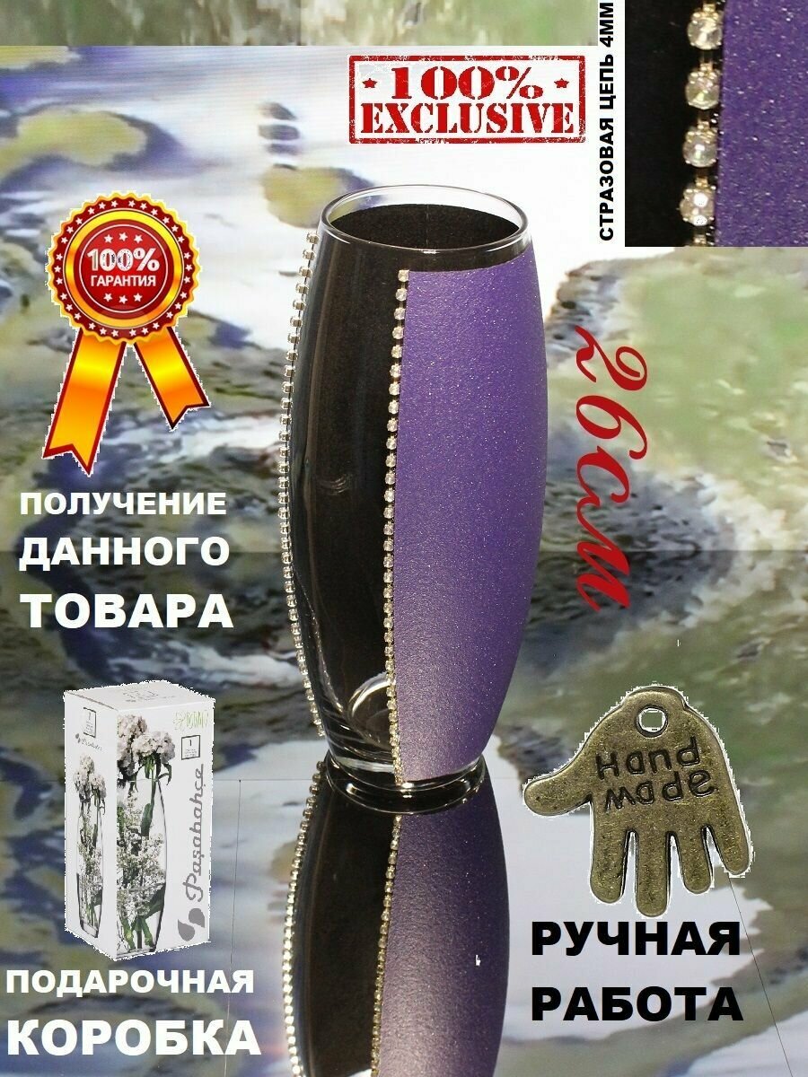 Ваза Бочка ручной работы инкрустированная