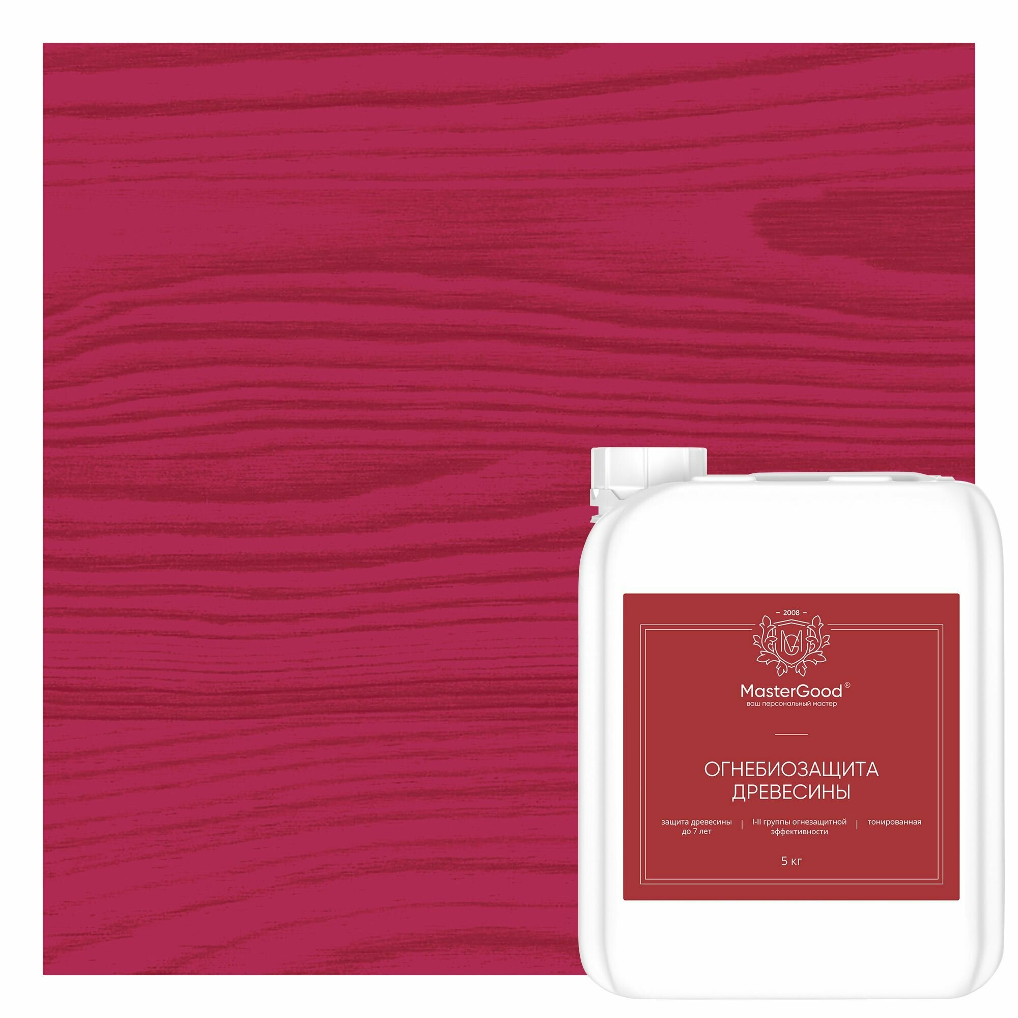 Огнебиозащита MG "ОЗП Proff " 1-2 группа (тонированная) (5 кг)