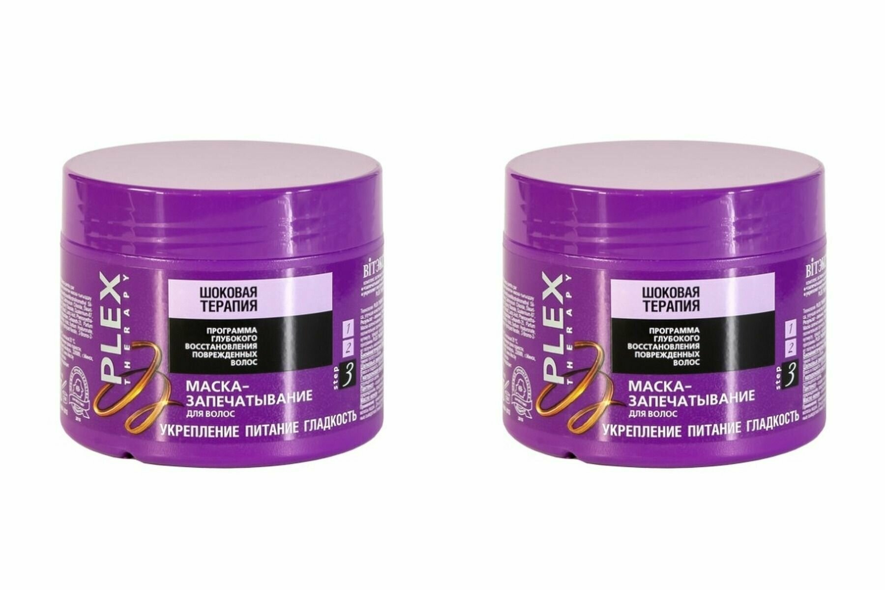 Витэкс Маска-запечатывание шоковая терапия PLEX TНERAPY для волос 300мл 2 шт