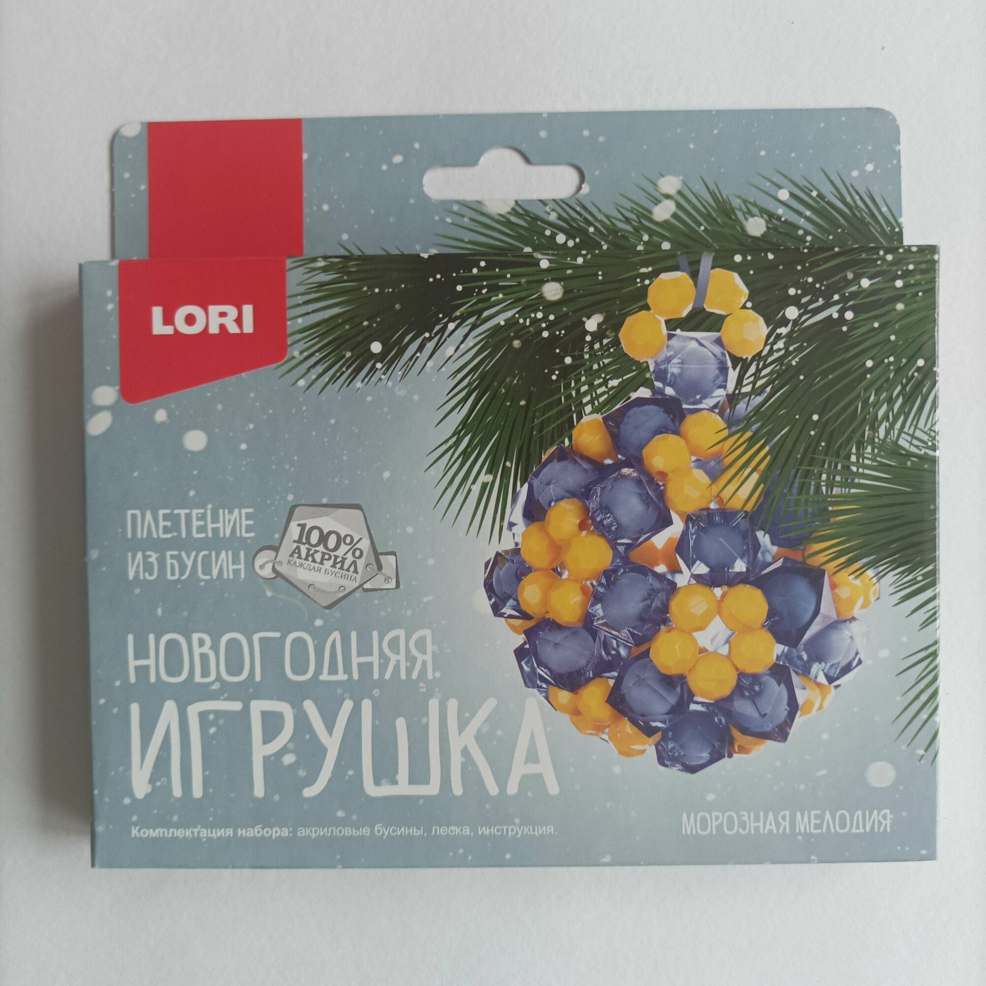 Плетение из бусин "Морозная Lori"