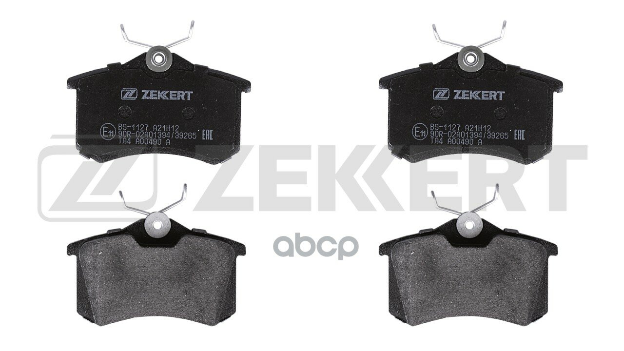 Колодки Тормозные Задние Audi A4 00- A6 97- Vw Golf - 83- Passat - 84- Polo Zekkert арт. bs-1127