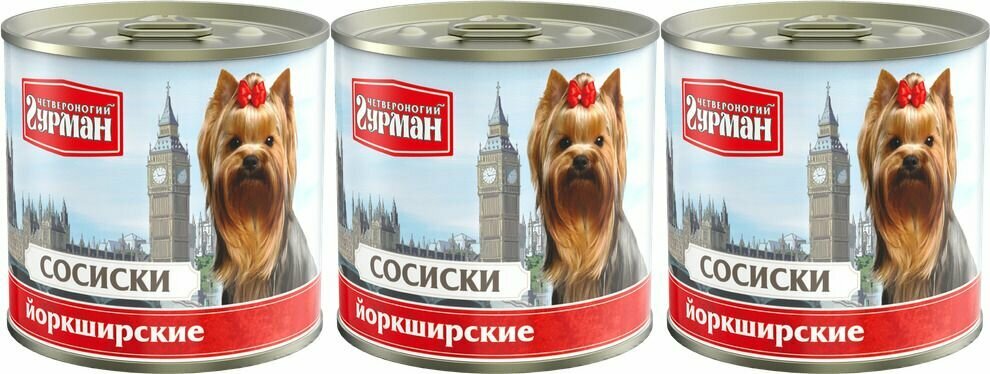 Консервированный корм для собак Четвероногий Гурман Сосиски Йоркширские, 240 г, 3 шт