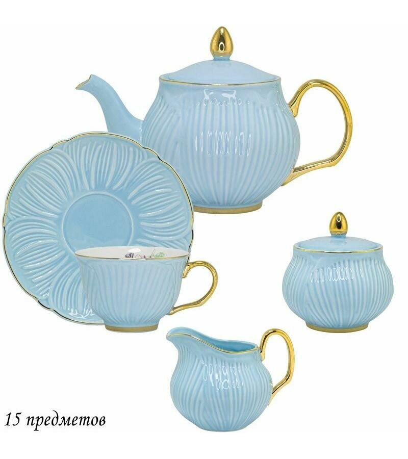 Чайный сервиз 15 пр. 250 мл