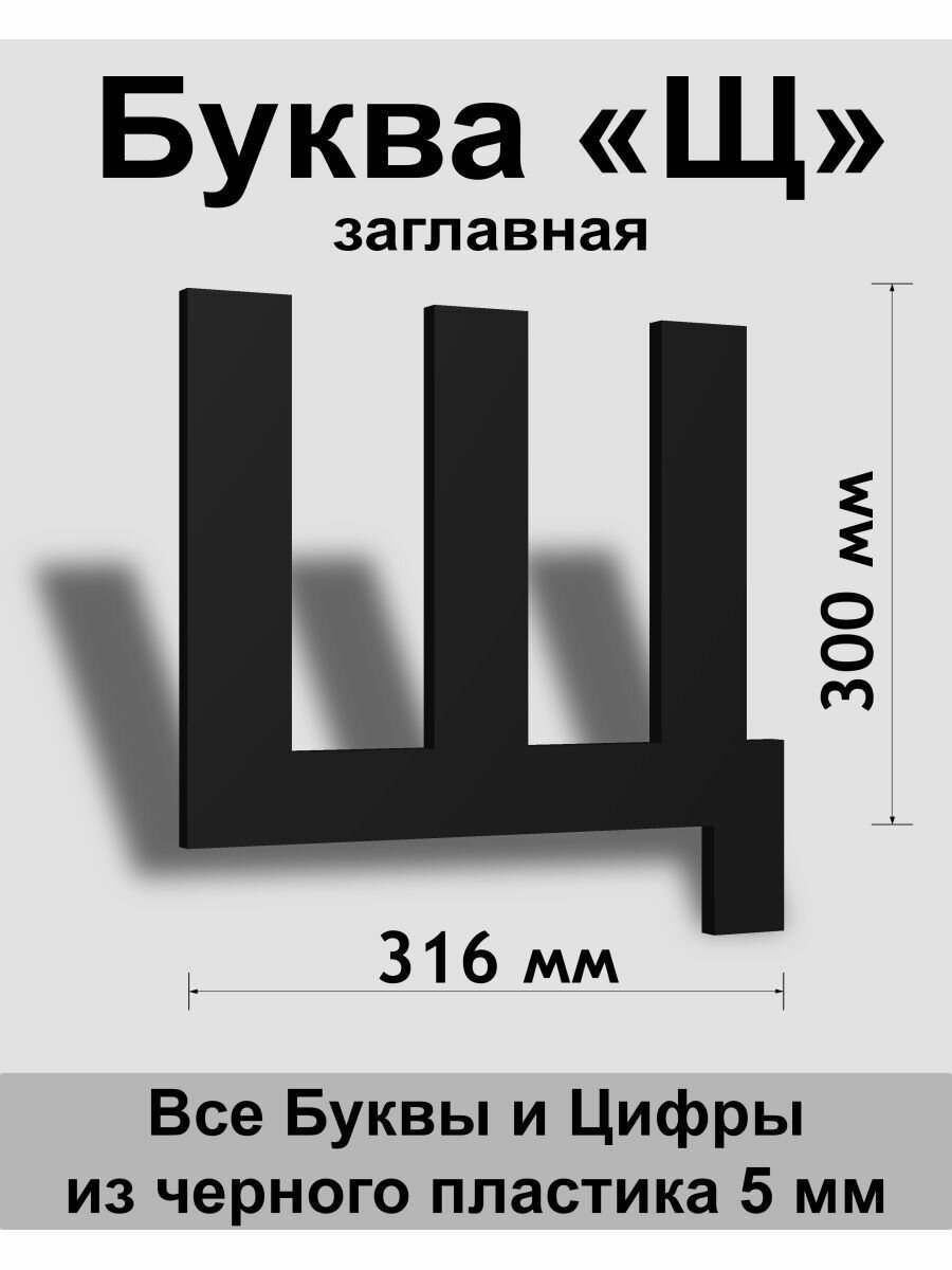 Вывеска