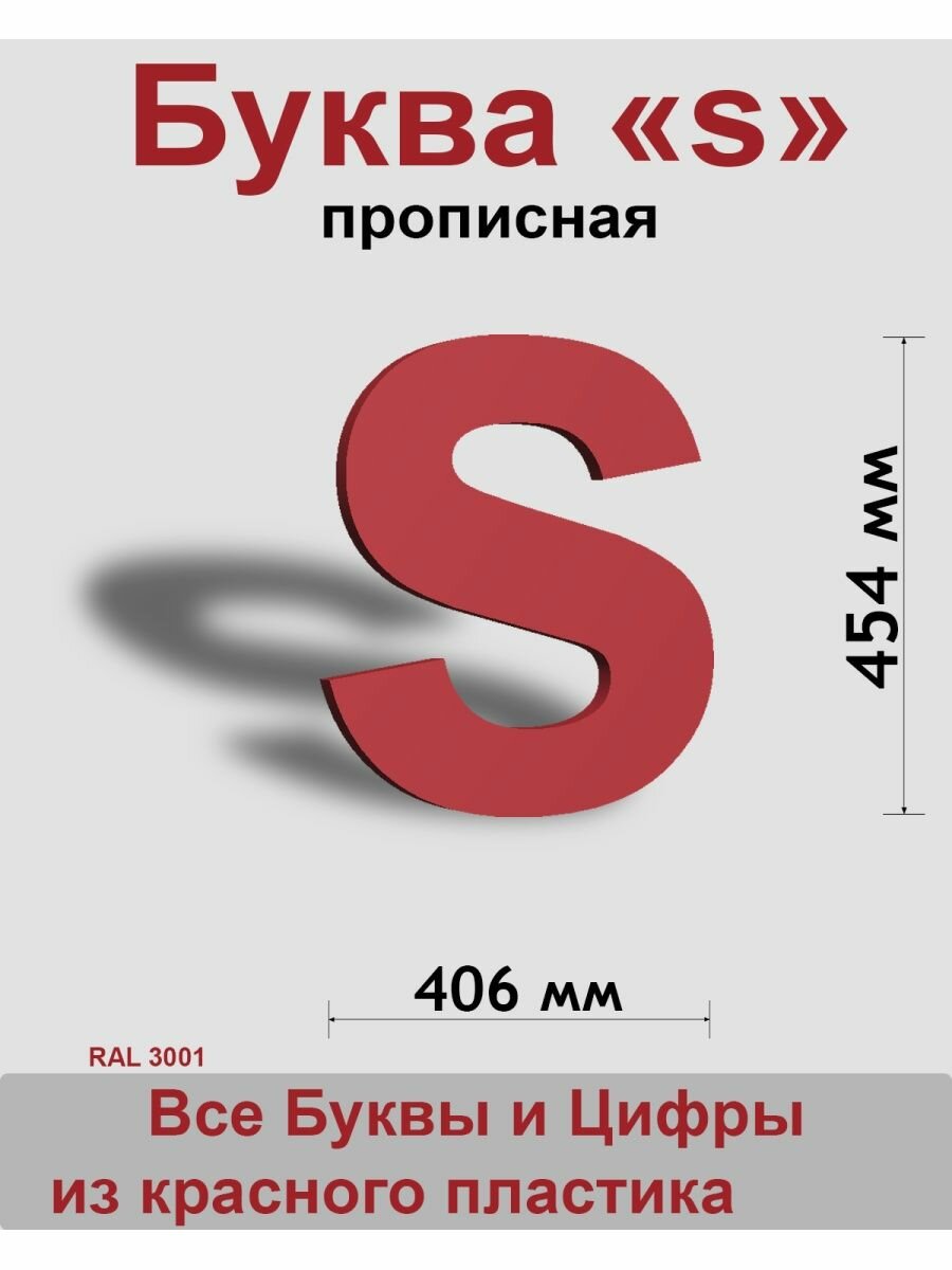 Вывеска