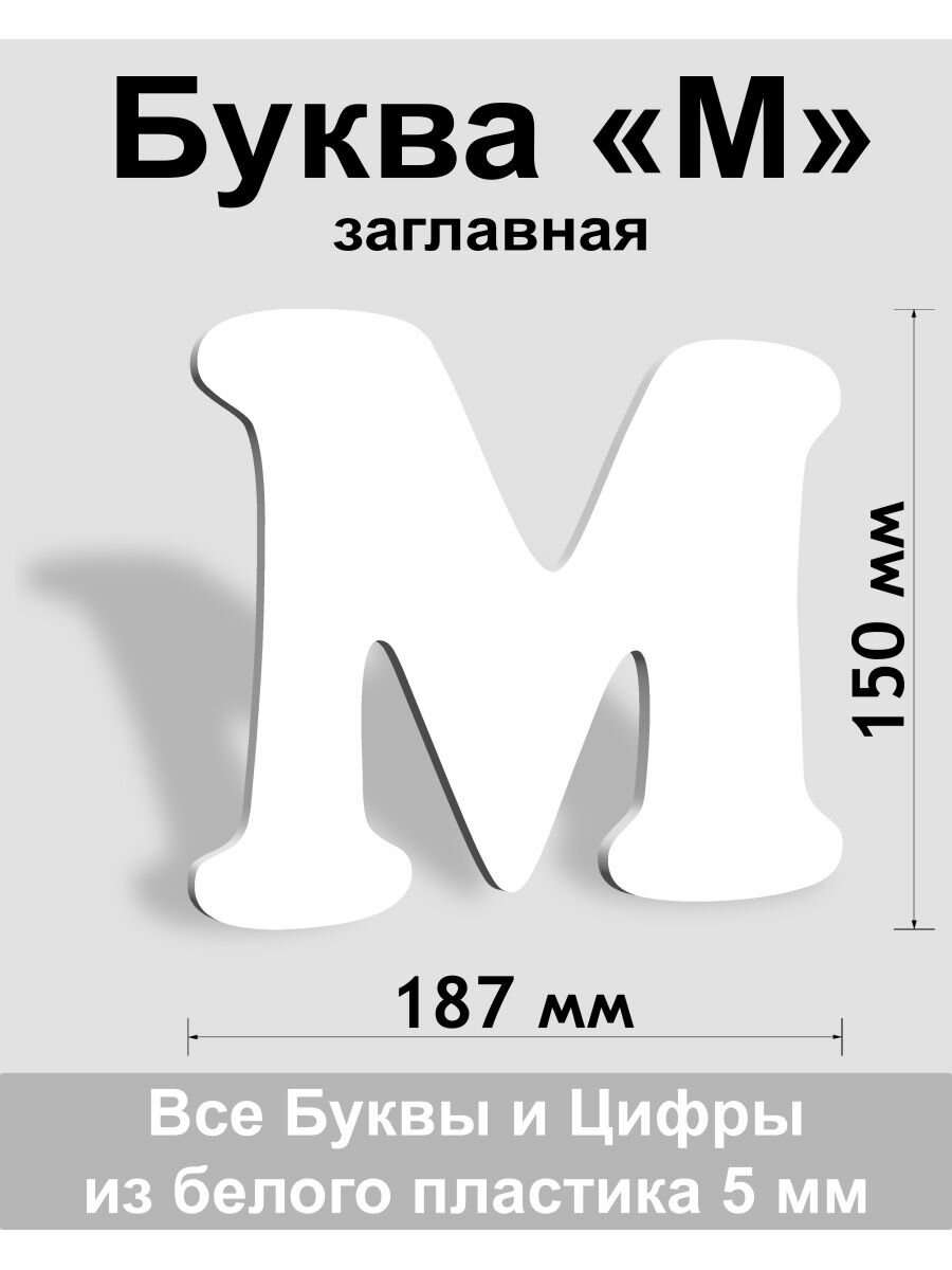 Вывеска