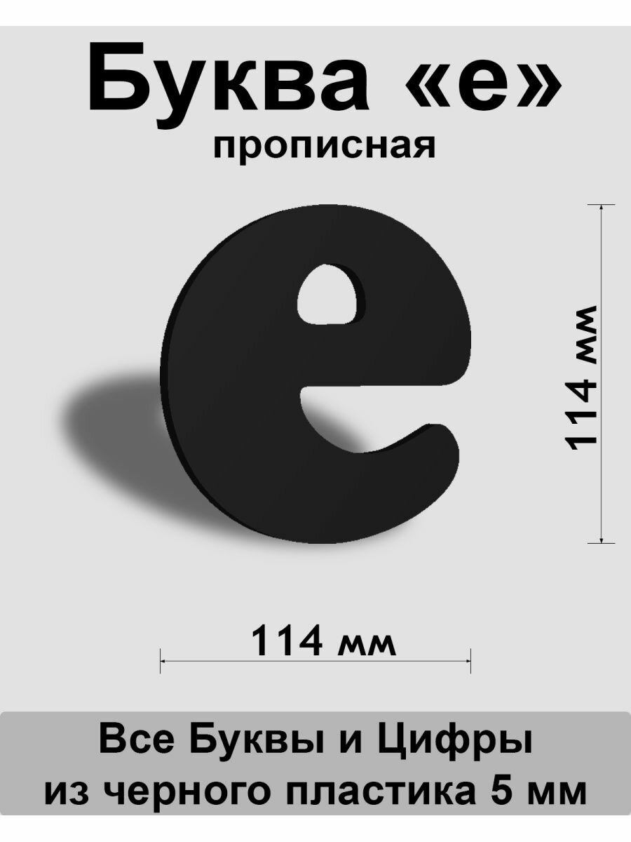 Вывеска