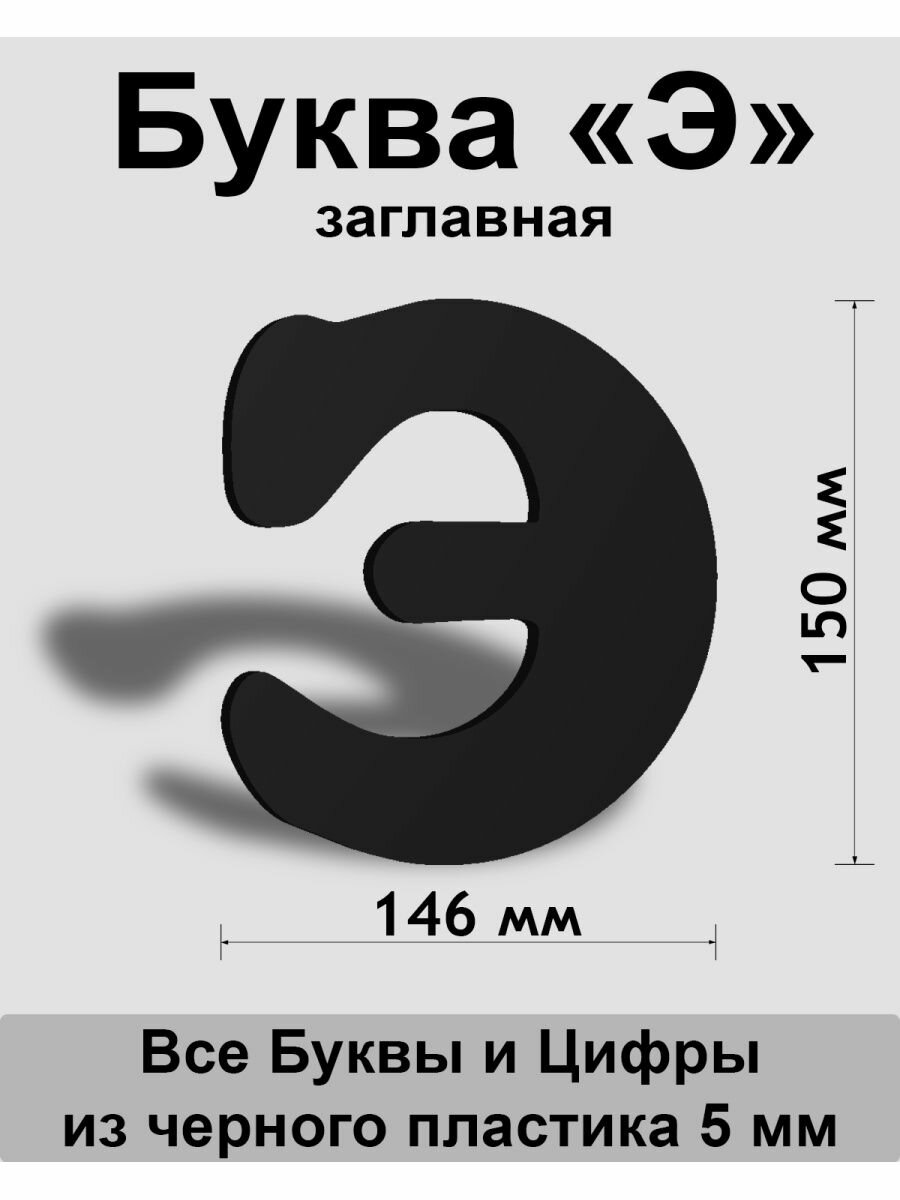 Вывеска