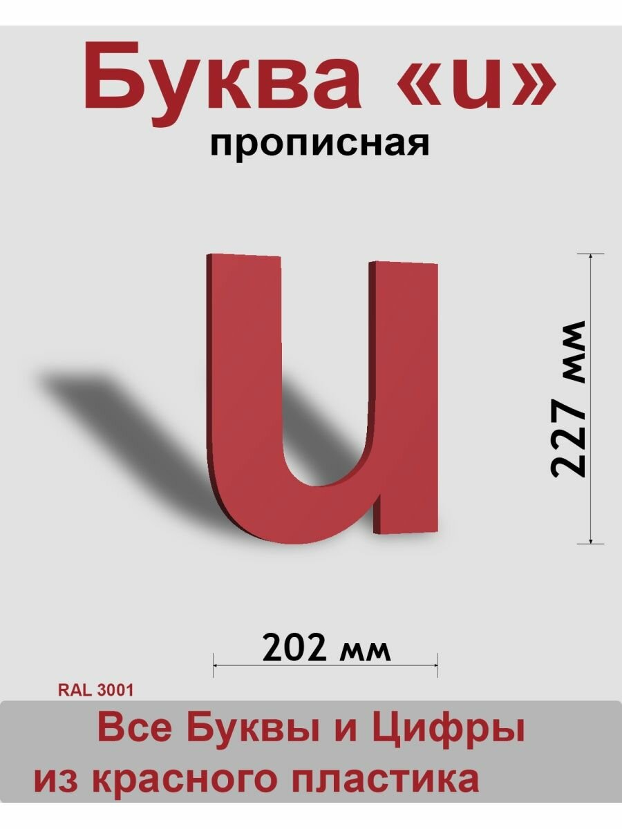 Вывеска