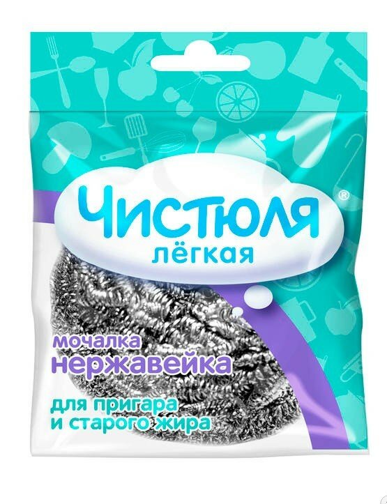 Чистюля легкая мочалка для пригара нержавейка 1шт