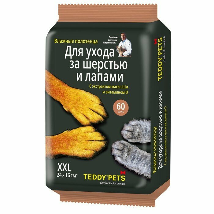 Влажные салфетки для животных Teddy Pets для ухода за лапами, 60 шт.