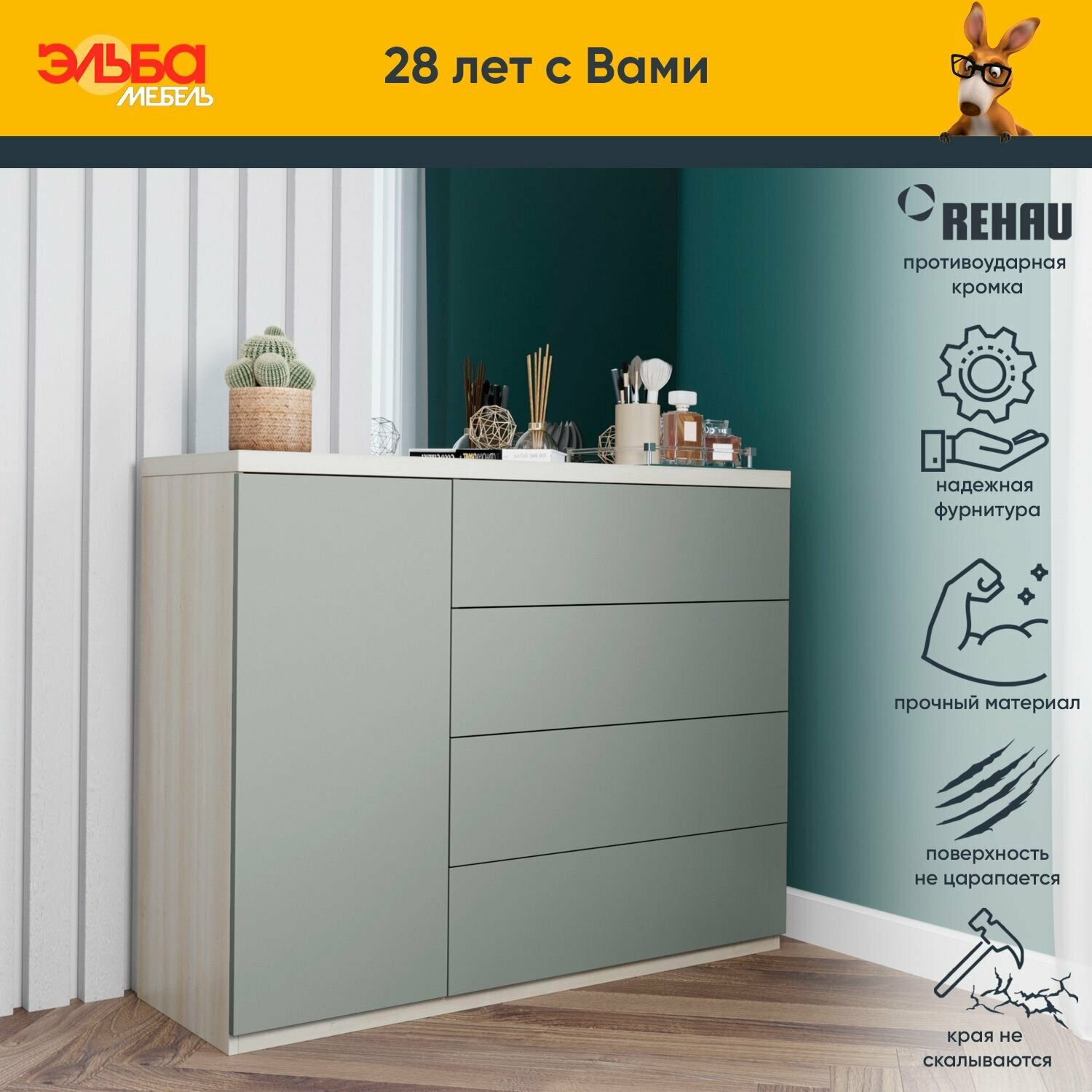 Комод для одежды и хранения вещей Марсель двухсекционный с 4 ящиками и 2 полками, белый шпон дуба, светлый серый