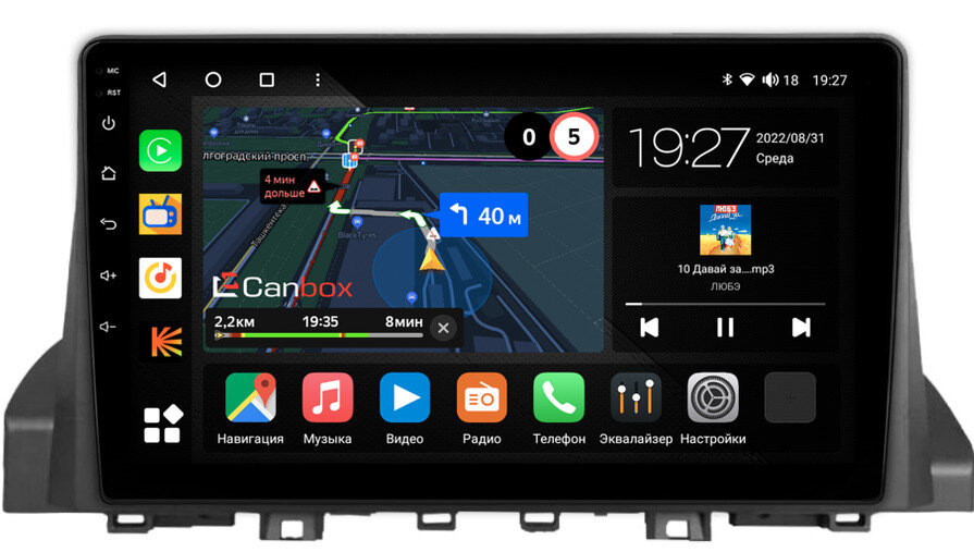 Штатная магнитола JAC JS4 2020-2026, iEVS4 2019-2024 Canbox M-Line 4544-9-0003 на Android 10 (4G-SIM, 2/32, DSP, QLed)