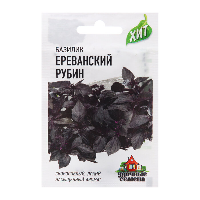 Семена Базилик «Ереванский рубин», 0.1 г, «ХИТ-Гавриш»