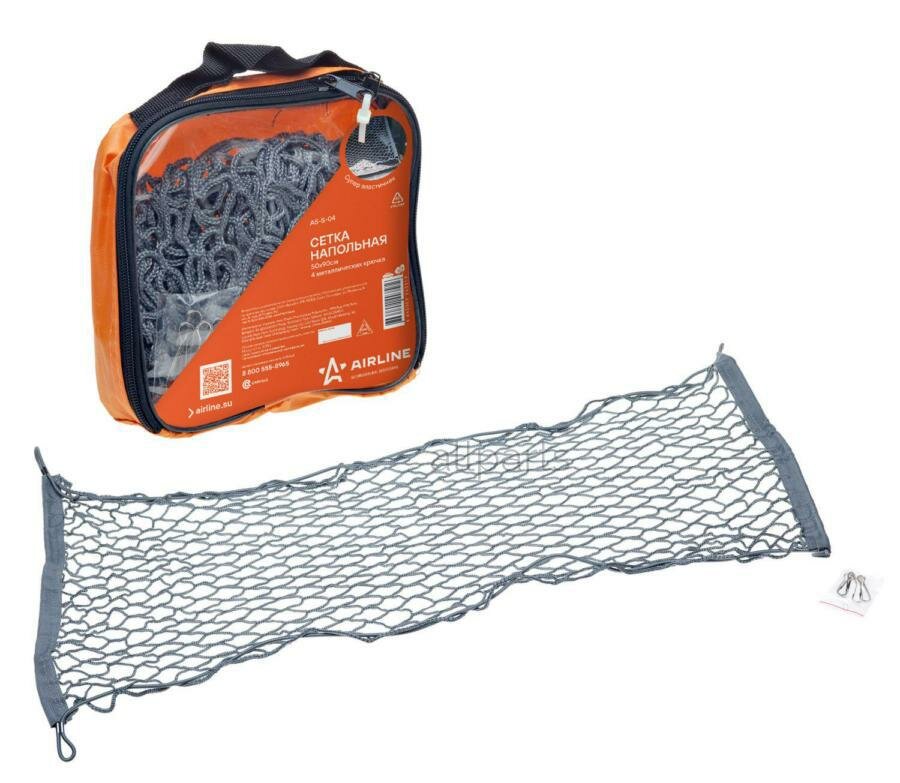 AIRLINE AS-S-04 Сетка напольная 50*90 см (4 металлических крючка) AIRLINE AS-S-04