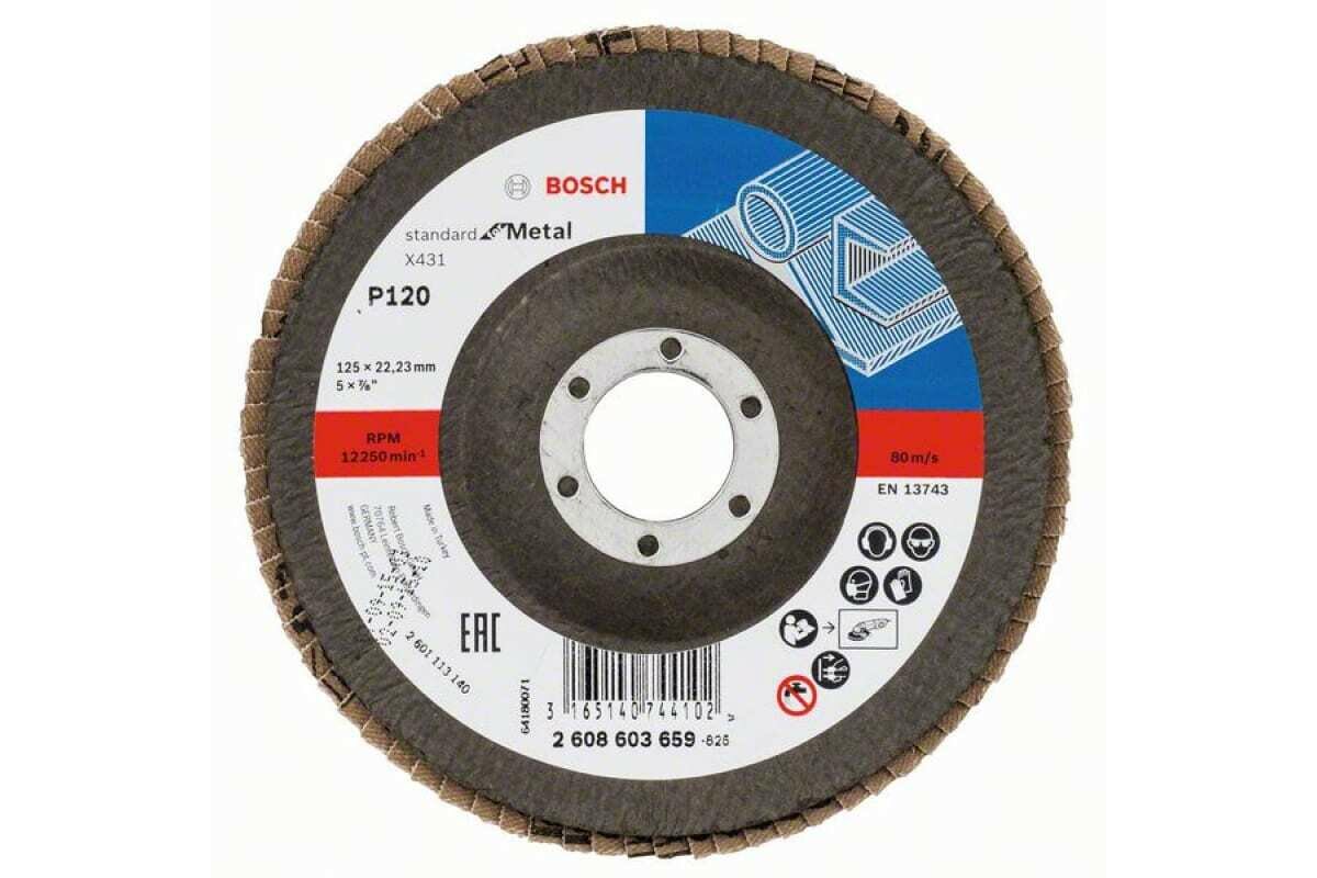 Круг лепестковый торцевой S.f.Metal, 125 мм, K120 Bosch 2608603659