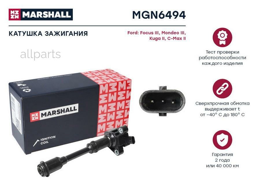 MARSHALL MGN6494 Катушка зажигания Ford Focus III 10- / Mondeo III 00- / Kuga II 12- / C-Max II 10- (MGN6494)