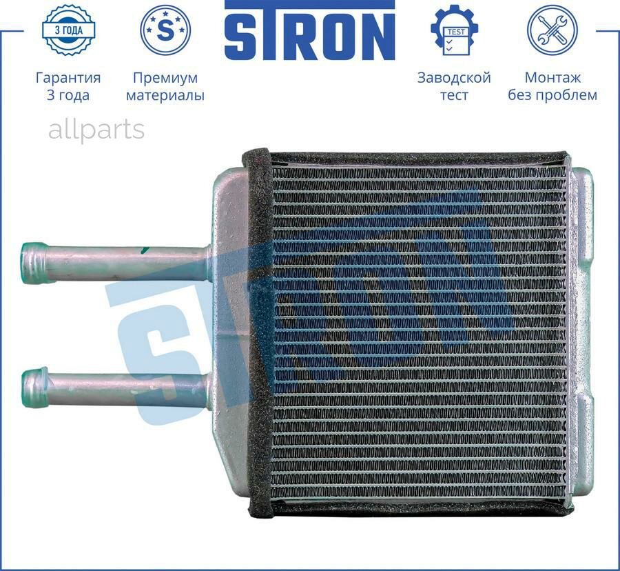 STRON STH0005 Радиатор отопителя