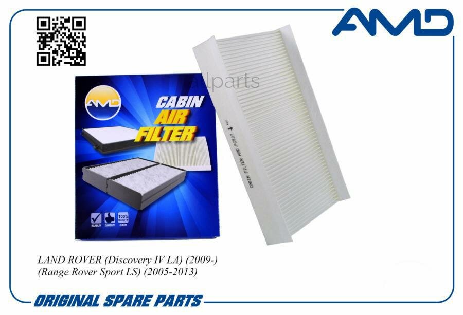 AMD AMD. FC827 Фильтр салонный LAND ROVER (Discovery IV LA) (2009-) (Range Rover AMD AMD. FC827