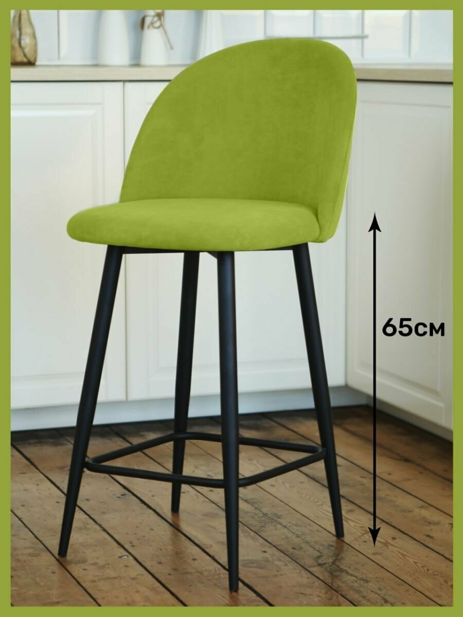 Полубарный стул для кухни «Милан» мягкий со спинкой салатовый велюр, 65 см