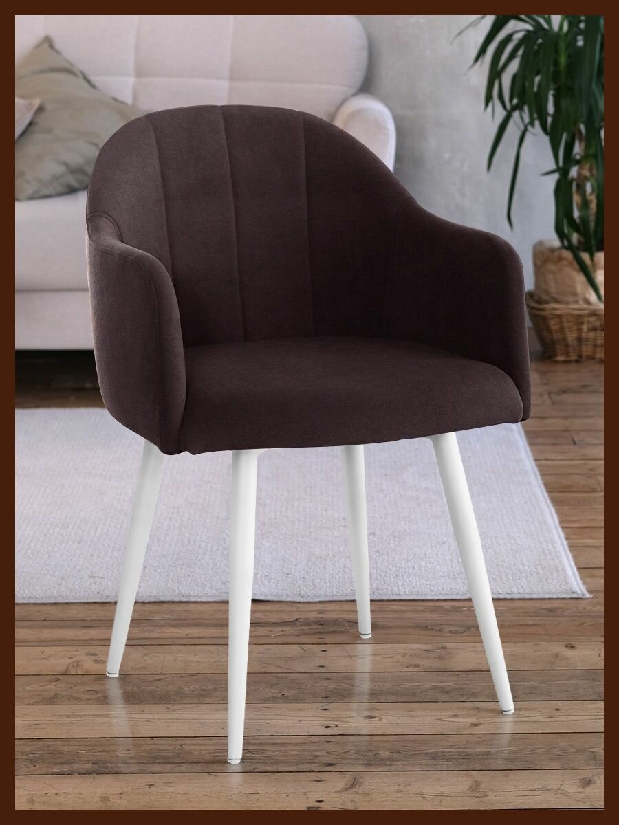 Стул для кухни и гостиной мягкий со спинкой шоколадный велюр