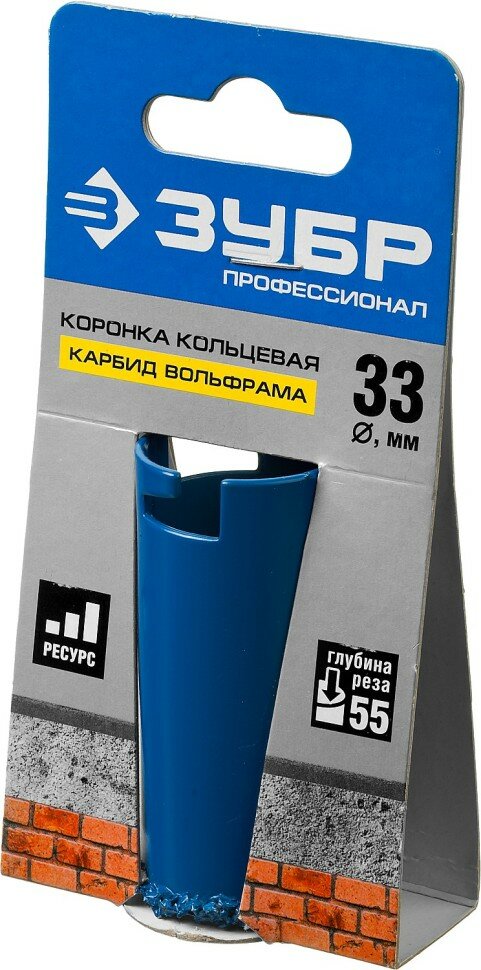 ЗУБР Кольцевая коронка ЗУБР "профессионал" c карбид-вольфрамовым нанесением, 33 мм, высота 55 мм, ( 33350-33_z01 )