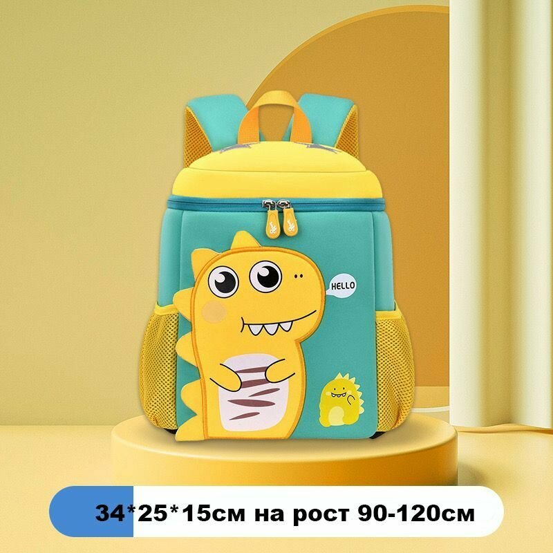 Рюкзак школьный для девочек и мальчиков HUACHENG ортопедический для школы или детского сада 34*26*15, на рост 90-120 см