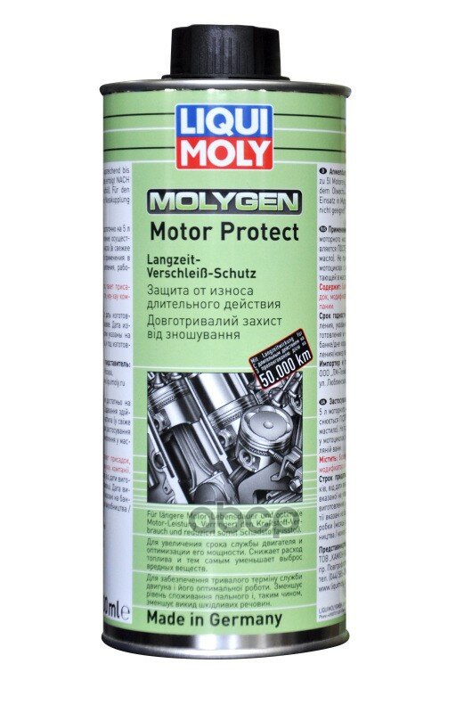 Антифрикц. присадка д / долговр. защиты двиг. Molygen Motor Protect (0,5л) LIQUI MOLY 9050 / 1015 LIQUI MOLY арт. 9050