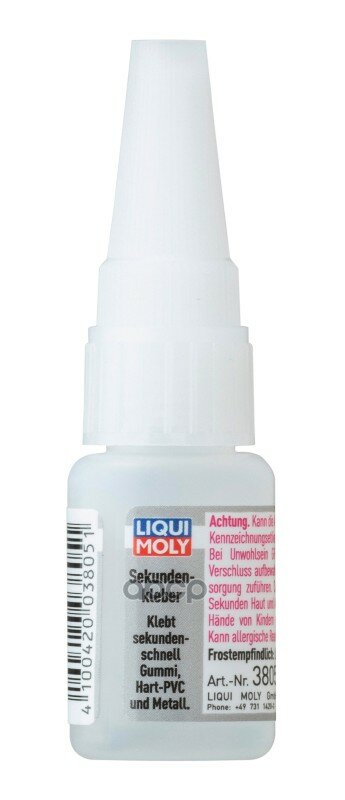 Клей-секунда Sekunden-Kleber 10г LIQUI MOLY арт. 3805
