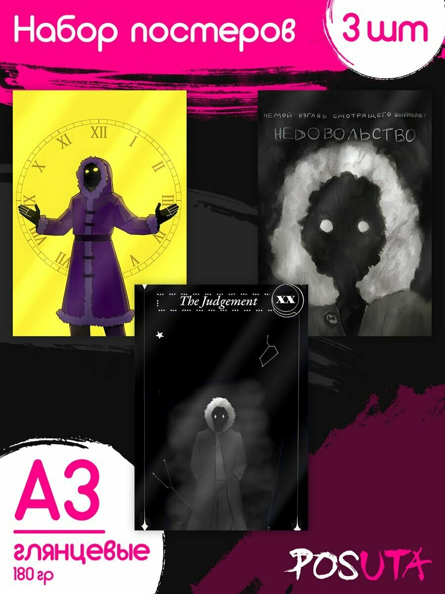 Постеры Minecraft Майнкрафт картины настенные А3