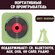CD проигрыватель / Плеер cd