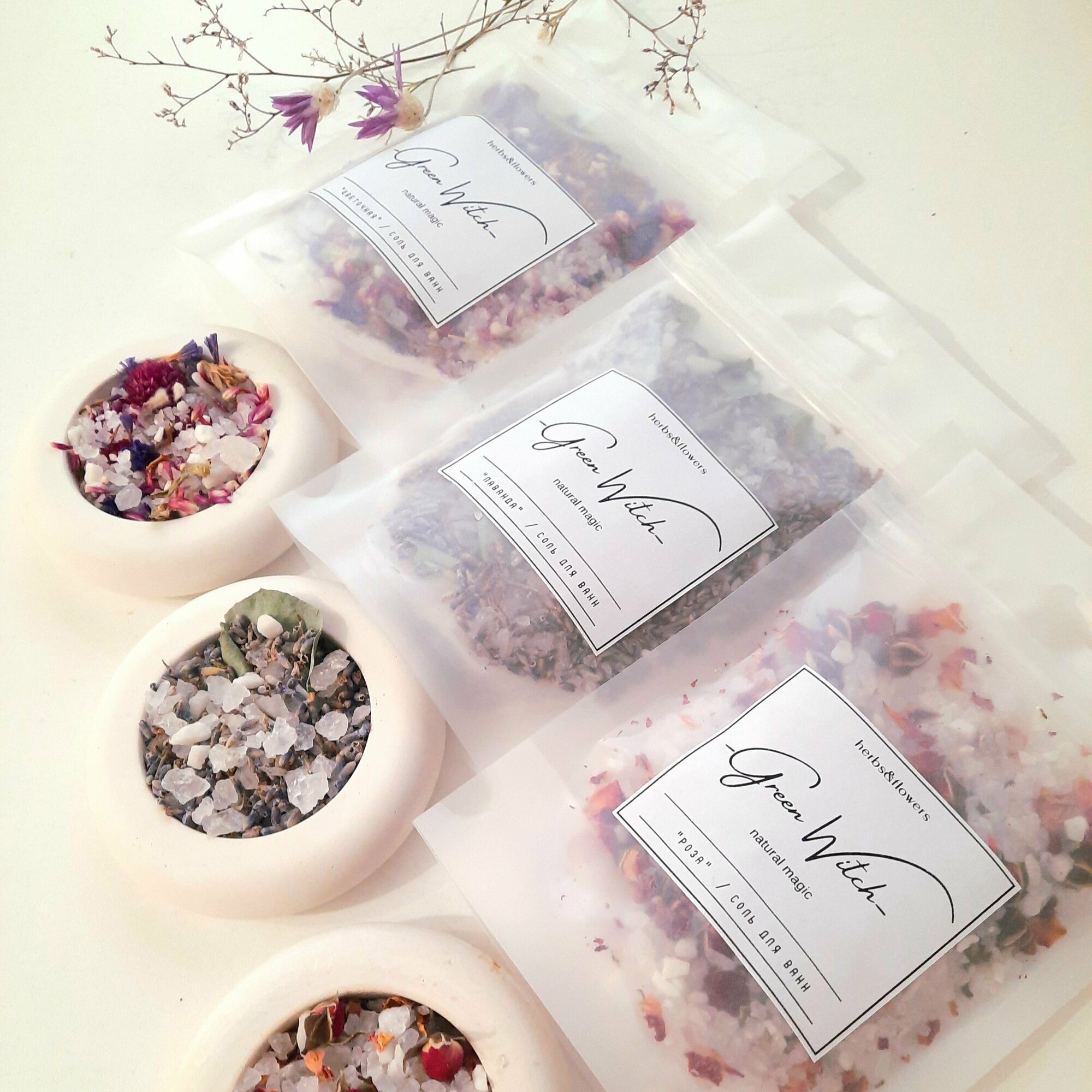 Соль для ванны с цветами. Подарочный набор. N1