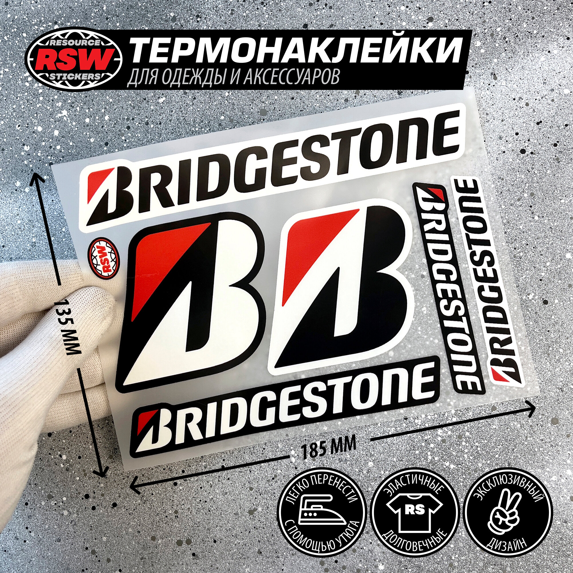Термонаклейка с логотипом Bridgestone