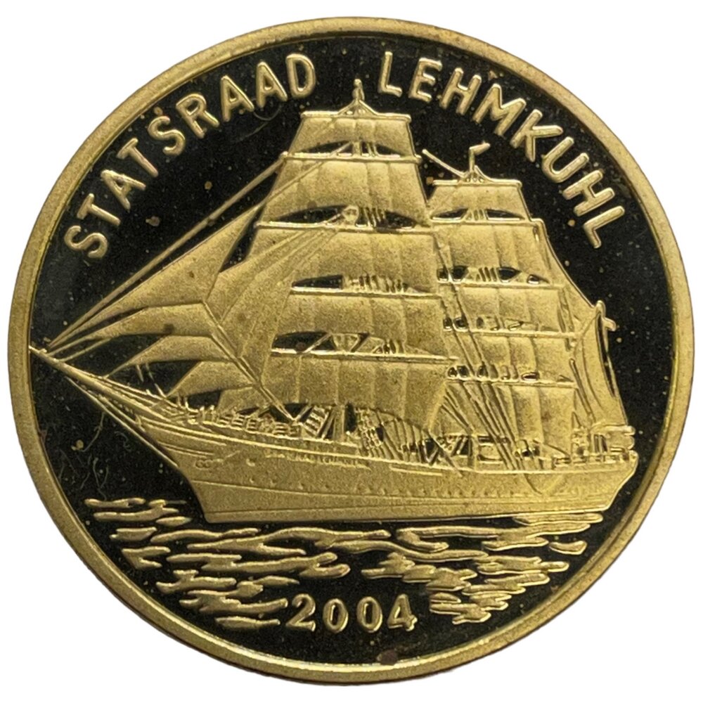 Северная Корея 20 вон 2004 г. (Известные корабли - Барк "Statsraad Lehmkuhl") (Proof) (2)