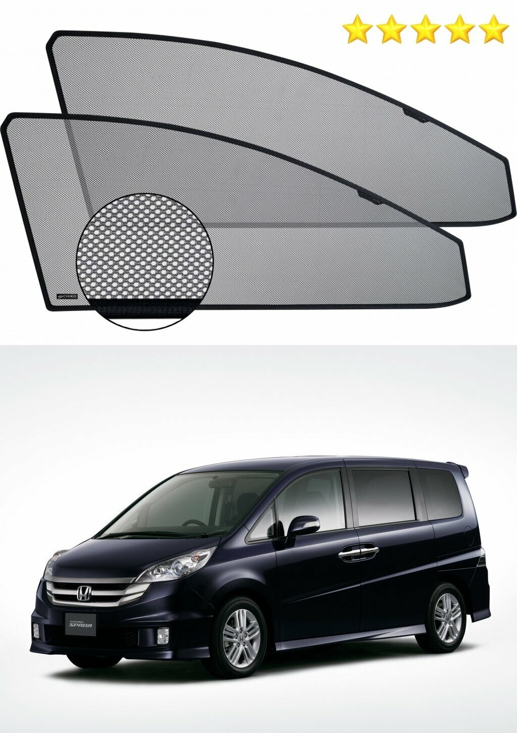 Солнцезащитный экран шторки на автомобиль Honda Stepwgn Хонда Степвагон (2005-2009)