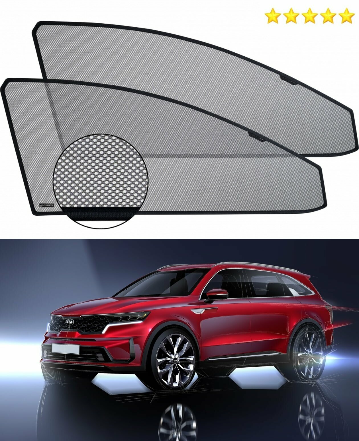 Солнцезащитный экран шторки на автомобиль Kia Sorento Киа Соренто 2020-н. в. п