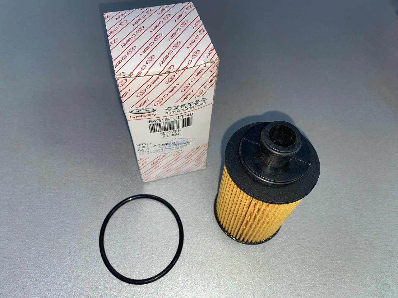 Фильтр масляный (картридж) Оригинал Chery Tiggo FL 1.6 (2013 -) E4G161012040