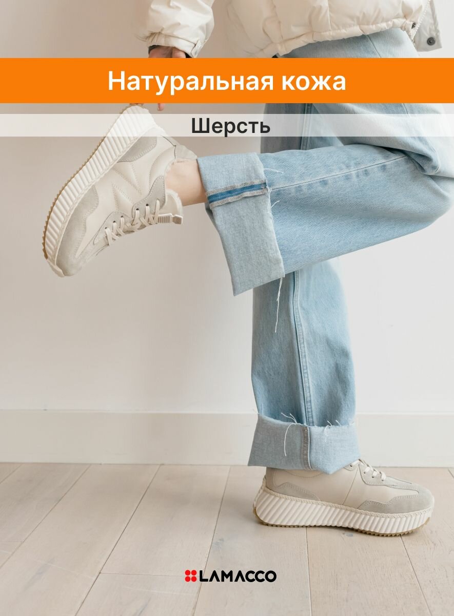 Кроссовки