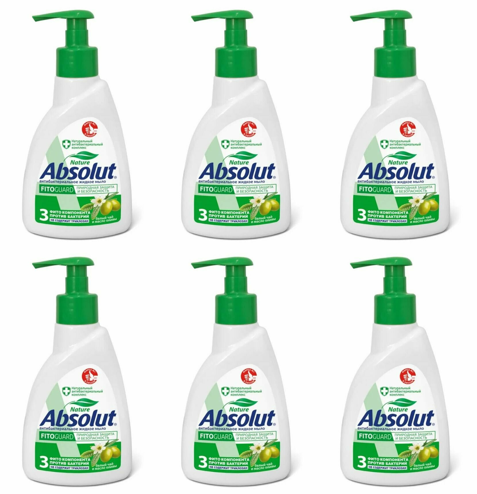 Absolut Жидкое мыло Nature FitoGuard, Белый чай и масло оливы, 250 гр, 6 штук