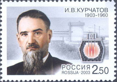 Почтовые марки Россия 2003г. "100 лет со дня рождения И. В. Курчатова (1903-1960), физика" Ученые, Атом MNH