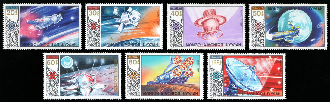 Почтовые марки Монголия 1985г. "Советские космические достижения" Космические корабли MNH