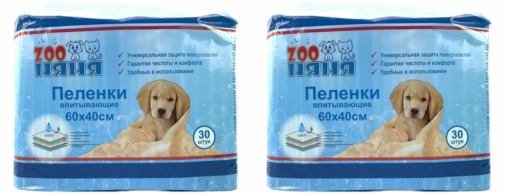 ЗОО Няня Пеленки впитывающие для животных, 60 х 40 см, 30 шт, 2 уп