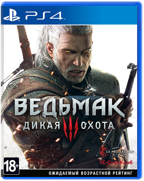 Ведьмак 3: Дикая Охота (Witcher 3: Wild Hunt) (нет пленки на коробке) [PS4]