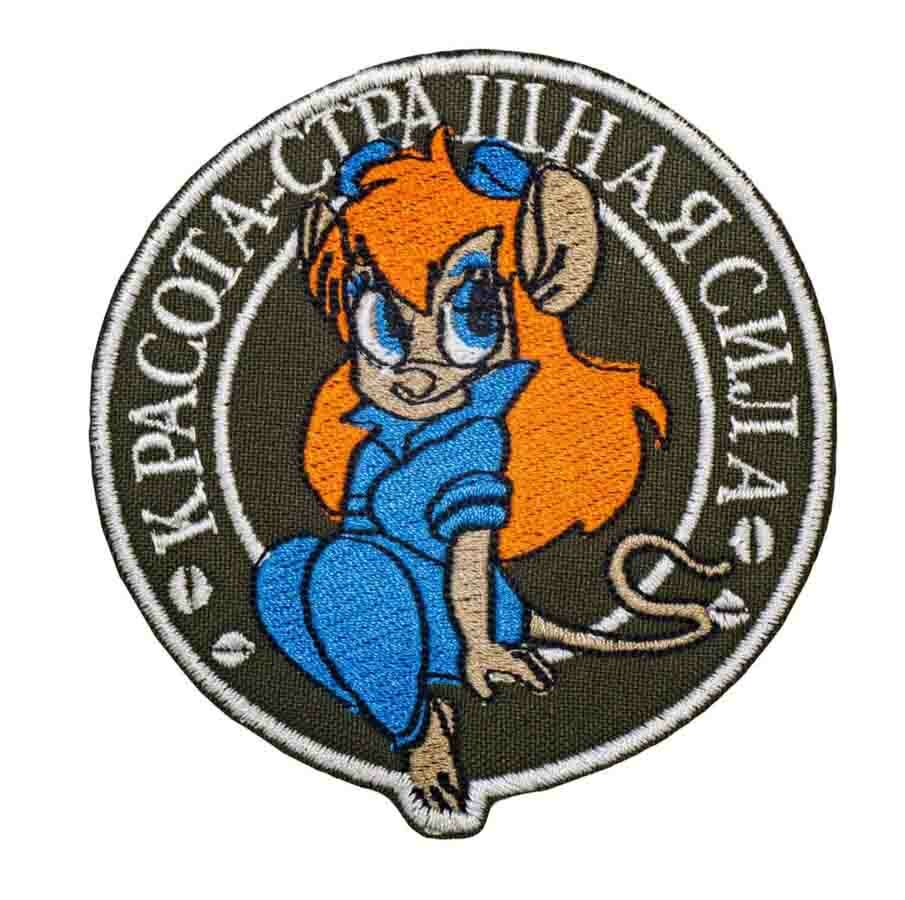 Шеврон на липучке Strike "Гайка. Красота - страшная сила" олива