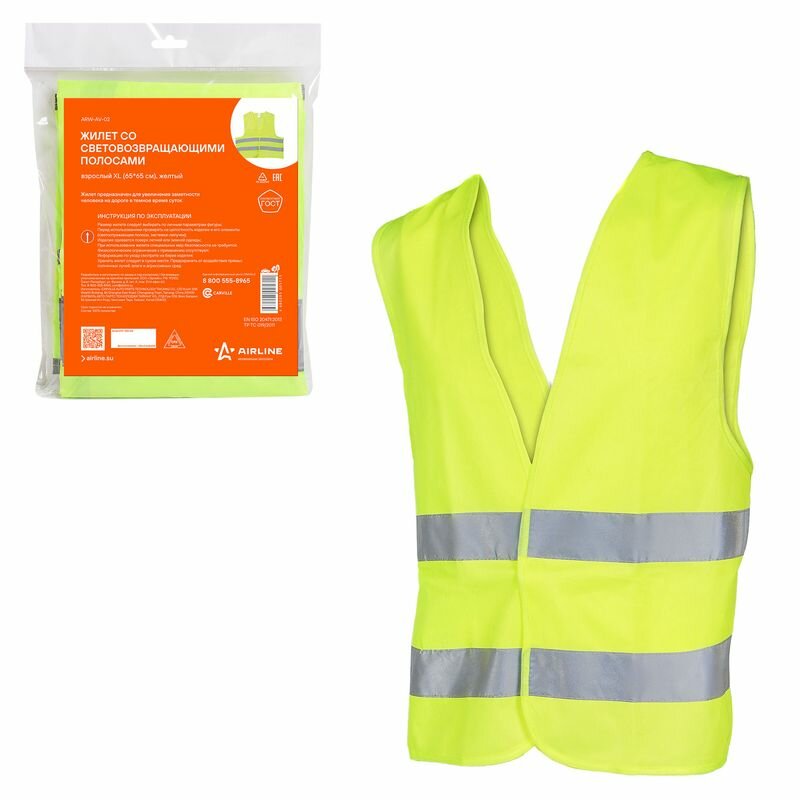 Жилет со световозвращающими полосами, взрослый, р. XL (65*65 см), желтый (ARW-AV-02)