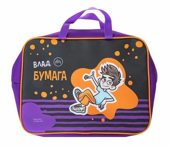 Сумка-планшет (папка) А4 "Влад" текстиль, с ручками, для тетрадей, ширина 7,5 см