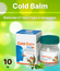 Cold Balm Бальзам от простуды 10г (oxan)