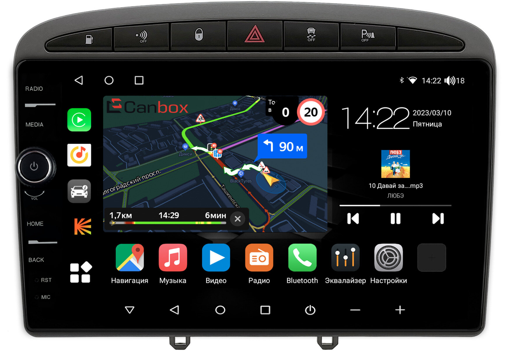 Штатная магнитола Peugeot 308, 408, RCZ 2007-2022 Canbox M-Line 7840-9119 Android 10 (4G-SIM, 2/32, DSP, QLed) (серая, Тип 1)